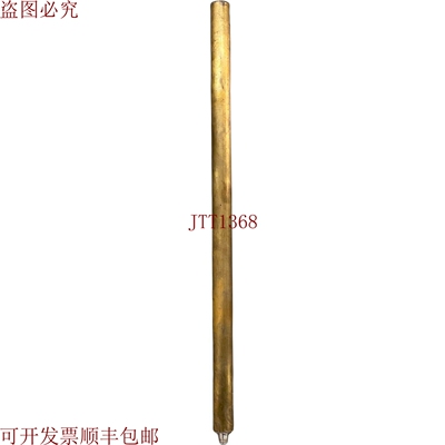 原装供应天线类型 Allford 垂直“H”全向 1240-1300Mhz 6.4db IS