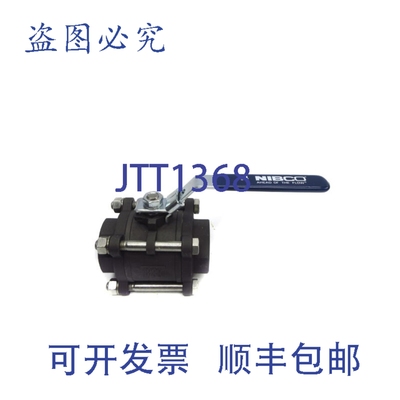 原装供应NIBCO L14K9 1000WOG 2