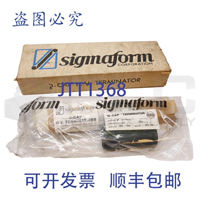 原装供应SIGNAFORM STK-520 Q-CAP 终端器 5KV 300-500 电缆DIMEN