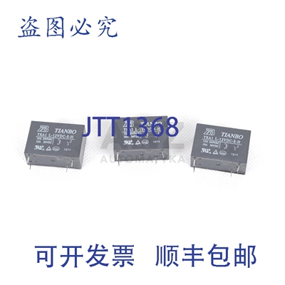 原装供应天博 TRA1 L-12VDC-SH L12VDCSH 3PCS