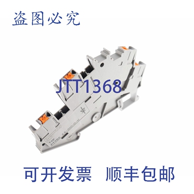 原装供应菲尼克斯电气 PTTBS 2,5-DIO/OU PTTBS25DIOOU 5PCS