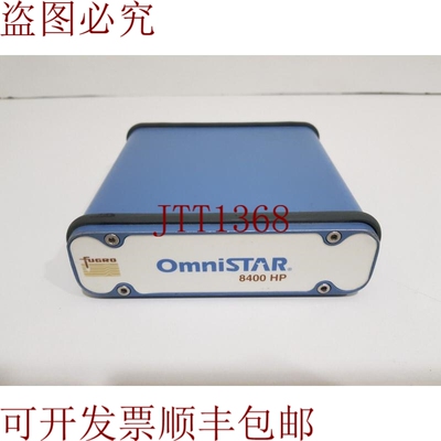 原装供应Fugro OmniSTAR 8400 ,8400  p/n:Rec-8400-00 D 接收器