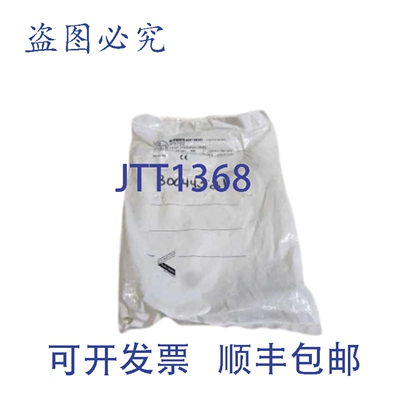 原装供应IFM EFECTOR IF5792 IFB2002-ARKG/UP/US-100-IRS 传感器