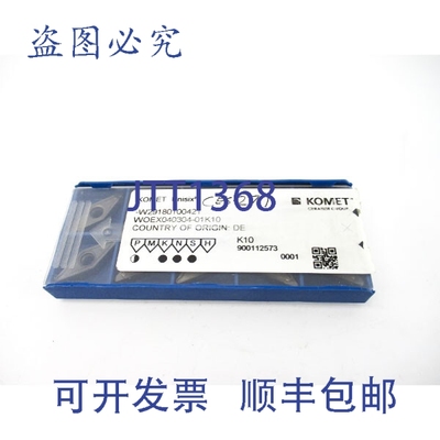 原装供应KOMET W29180100421（10个装）NSMP