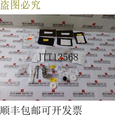 原装供应Oceaneering 100755RK 阀 SPM 套件