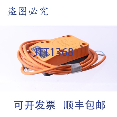 原装供应IFM IC5005 IDE3040-FPKG