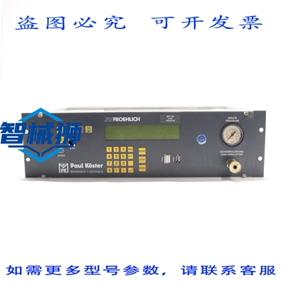 原装供应 JW FROEHLICH 干式装置 MPS 350