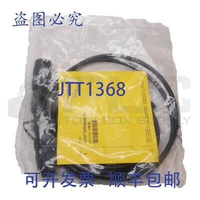 供应3M 14839