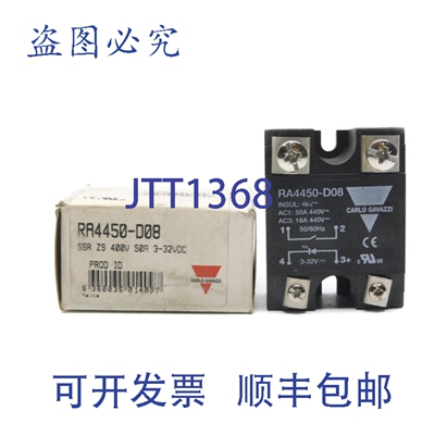原装供应CARLO GAVAZZI RA4450-D08 3-32V 16A NSMP