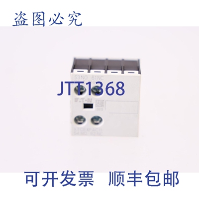 原装供应进口 DIL A-XHI11 XTCEXFAC11