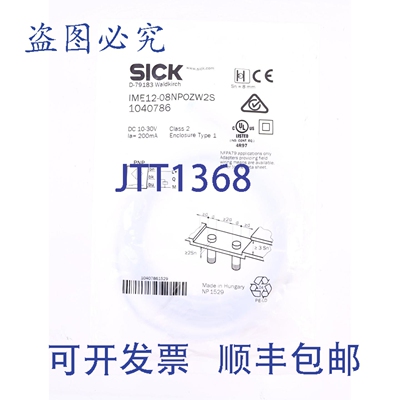 原装供应SICK IME12-08NPOZW2S 1040786