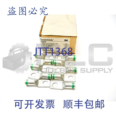 原装供应10个3M 30028铜质压缩接线端子，3/8英寸，绿色，1 AWG