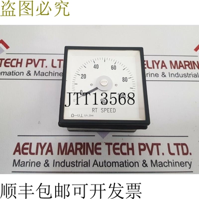 原装供应Kongsgaarden krd96s 0/4-20ma rpt ip56 ex 面板仪表