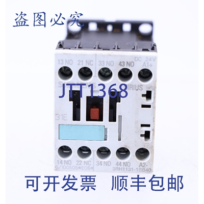 原装供应3RH1131-1BB40 3RH11311BB40 24VDC 3xNO + 1xNC