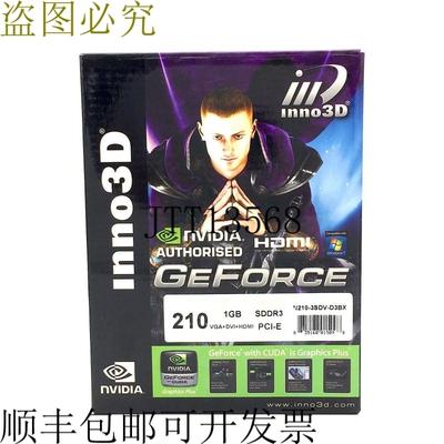 INNO3D GeForce CUDA 显卡 iII SDDR3 PCI-E VGA+DVI+HDMI 1GB