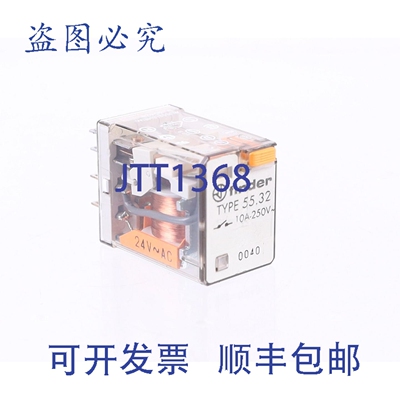 原装供应FINDER 55.32 10A 250VAC 继电器，24V