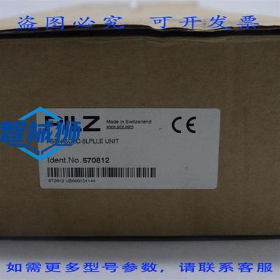 原装供应 PILZ 安全门开关 PSEN SG2C-5LPLLE 570812