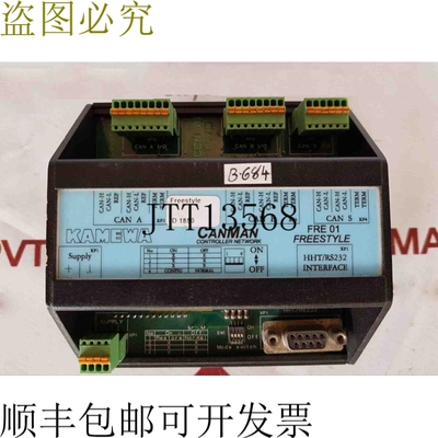原装供应Kamewa Fre 01 Canman 控制网络