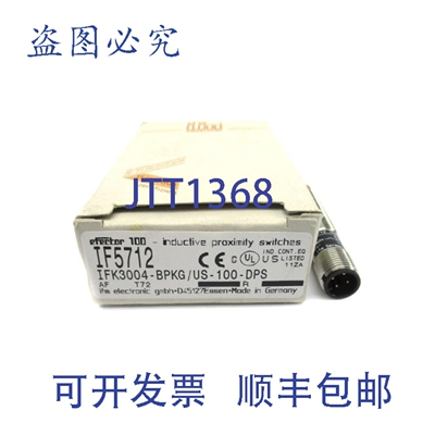 原装供应IFM EFECTOR IF5712 IFK3004-BPKG/US-100-DPS 10-36VDC