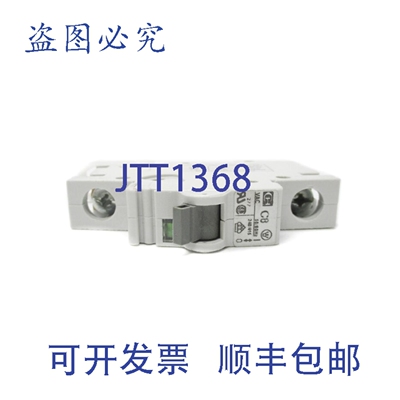 原装供应卡特勒·汉默 SPCL1C08 277VAC NSNP