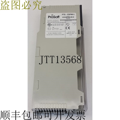 Prosoft PTQ-PDPMV1 PROFIBUS DP V1 版本 Quantum V. A01