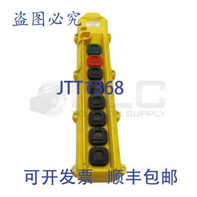供应 CONDUCTIX WAMPFLER 80 系列绞车支架 240V 5A