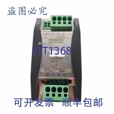 原装供应MURR穆尔 87692 EMPARRO NOK