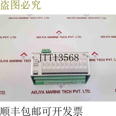 原装供应石子camos net-rcm 10个集装箱节点 b101002a 000000147