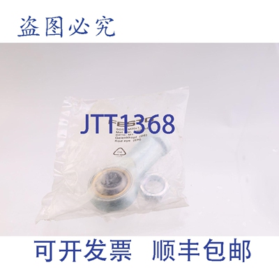 原装供应费斯托 SGS-M20X1,5 009264 杆眼新的