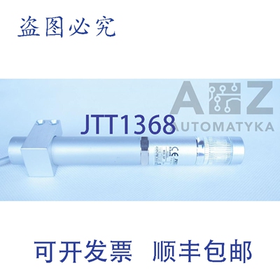 原装供应PATLITE:MES-02P MES-_02P 信号灯