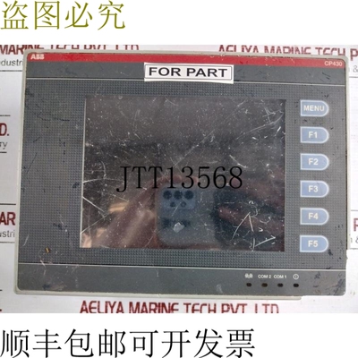 原装供应   CP430 T-ETH 控制面板 1 个不工作）