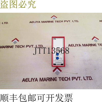 原装供应Pr electronics 2205 pi 控制器 2205 d2a0b