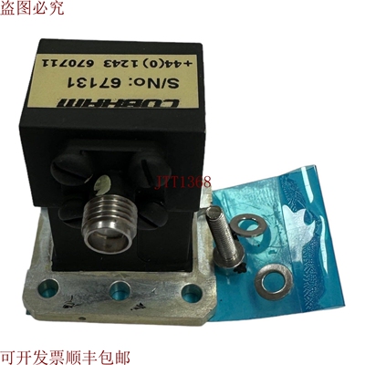 原装供应17-R-2828-1033 Cobham 波导 WR-75  1,180x1,083 血液 S