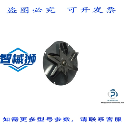 原装供应 IPC BLH2A150201 排气风机 - 2400/2650 转/分 - 144/15