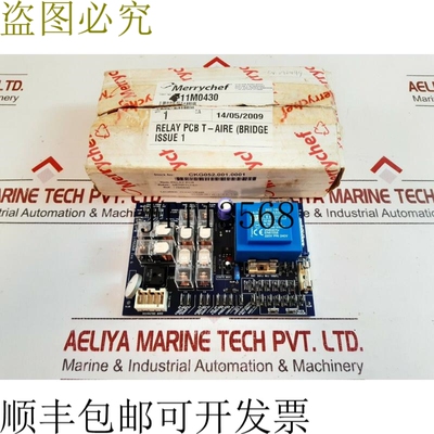 原装供应Merrychef 11m0430,11m0260 PCB 40m0870
