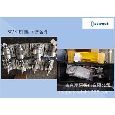 SCANJET POLARMARINE DASIC Toftejorg船用洗舱机副厂加工件原厂