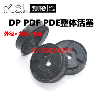 DP整体PDF活塞双向FESTO密封件DK