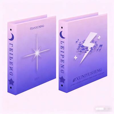 原创新款雷朋A4A5卡册周边栩你渝生田雷郑朋活页四宫格追星收纳册