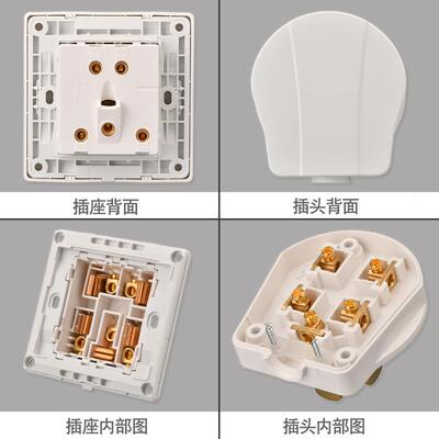 三五384线插头插座相25A440V空调工业头1插6A86型面板五孔墙插壁