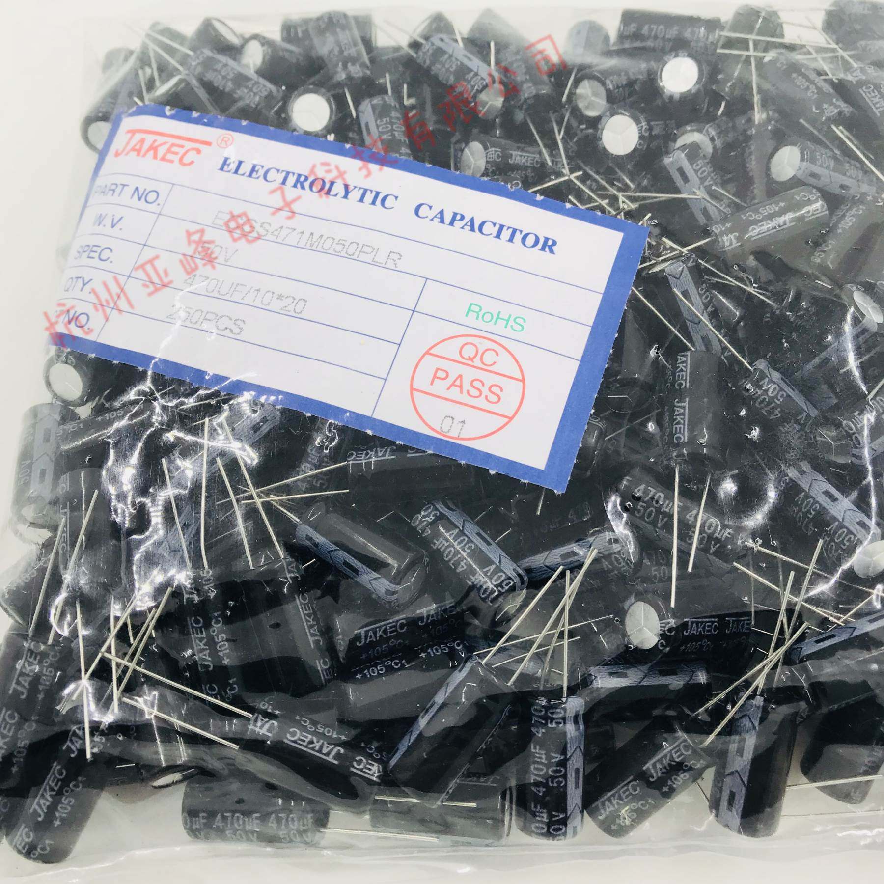 JAKEC电解电容50V470UF 470UF50V 10*20规格一包250个_虎窝淘