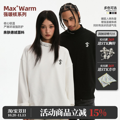 STK SmallTownKid磨毛半高领德绒打底衫长袖T恤保暖潮牌亲肤上衣