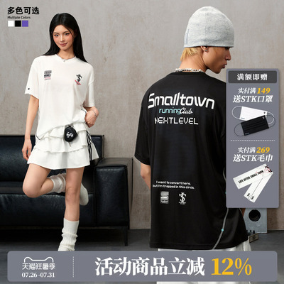 STK SmallTownKid户外运动波点渐变短袖T恤圆领运动休闲上衣夏潮