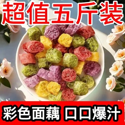 吸汁面藕素食凉拌菜素肥肠冒菜食