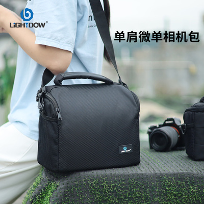 Lightdow微单反防摔保护相机包