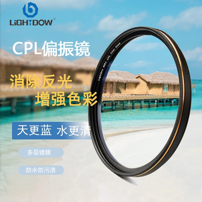 高清双面多层镀膜偏振镜