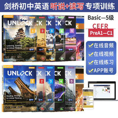 剑桥大学阅读写作专项教材