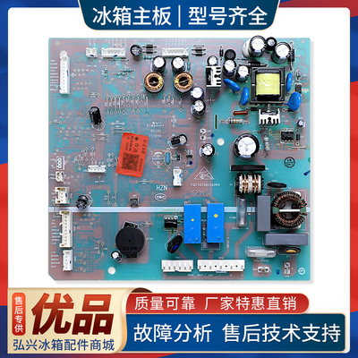 0061800136适用海尔冰箱BCD-649WE/WM/WDCV/WAEM电脑板控制主控板