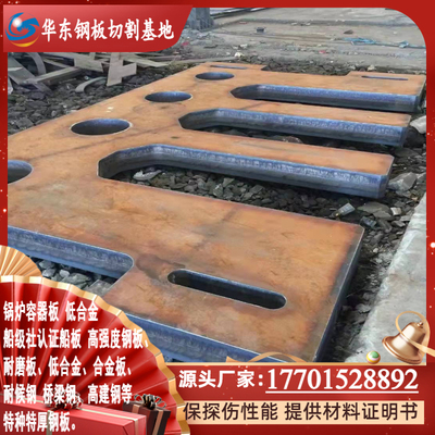 12Cr1MoV容器板卷板定开Q355ME钢板整板销售零割下料保证材质性能