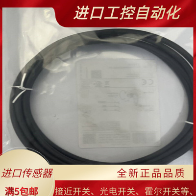 全新现货连接线E10210 E10217 EVC964 EVC092 EVC04A EVC186