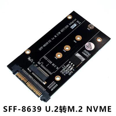 NGFFM.2keyMSSD转SFF-8639转接卡U.2转M.2keyM转接板